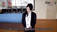 迪斯凯瑞D1电火花检漏仪操作视频