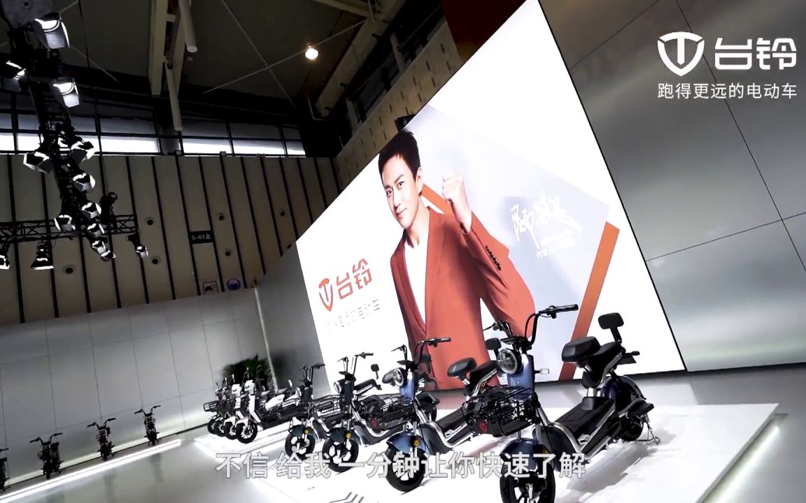 电动车价格内卷,台铃型号教您选购电动车