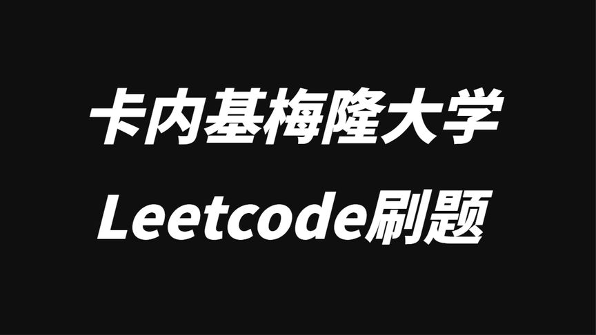 1-002-算法时间复杂度分析