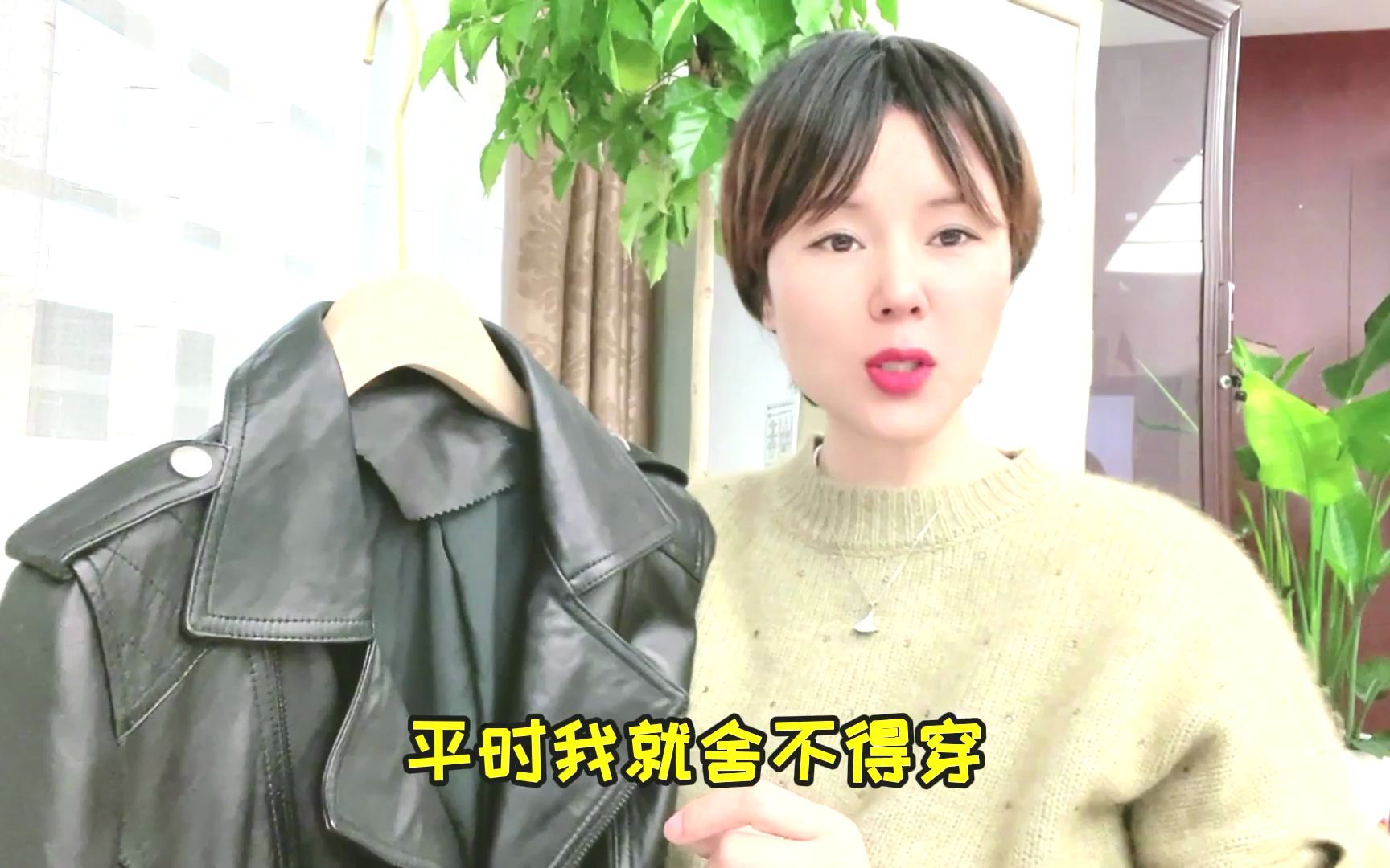 皮衣不保养,再贵也白搭,这两个小技巧让你的皮衣更耐穿
