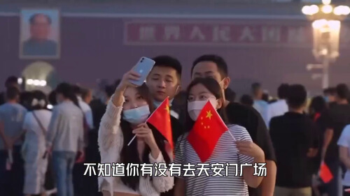 为什么每天要升起新国旗?升旗仪式时间是固定的吗?