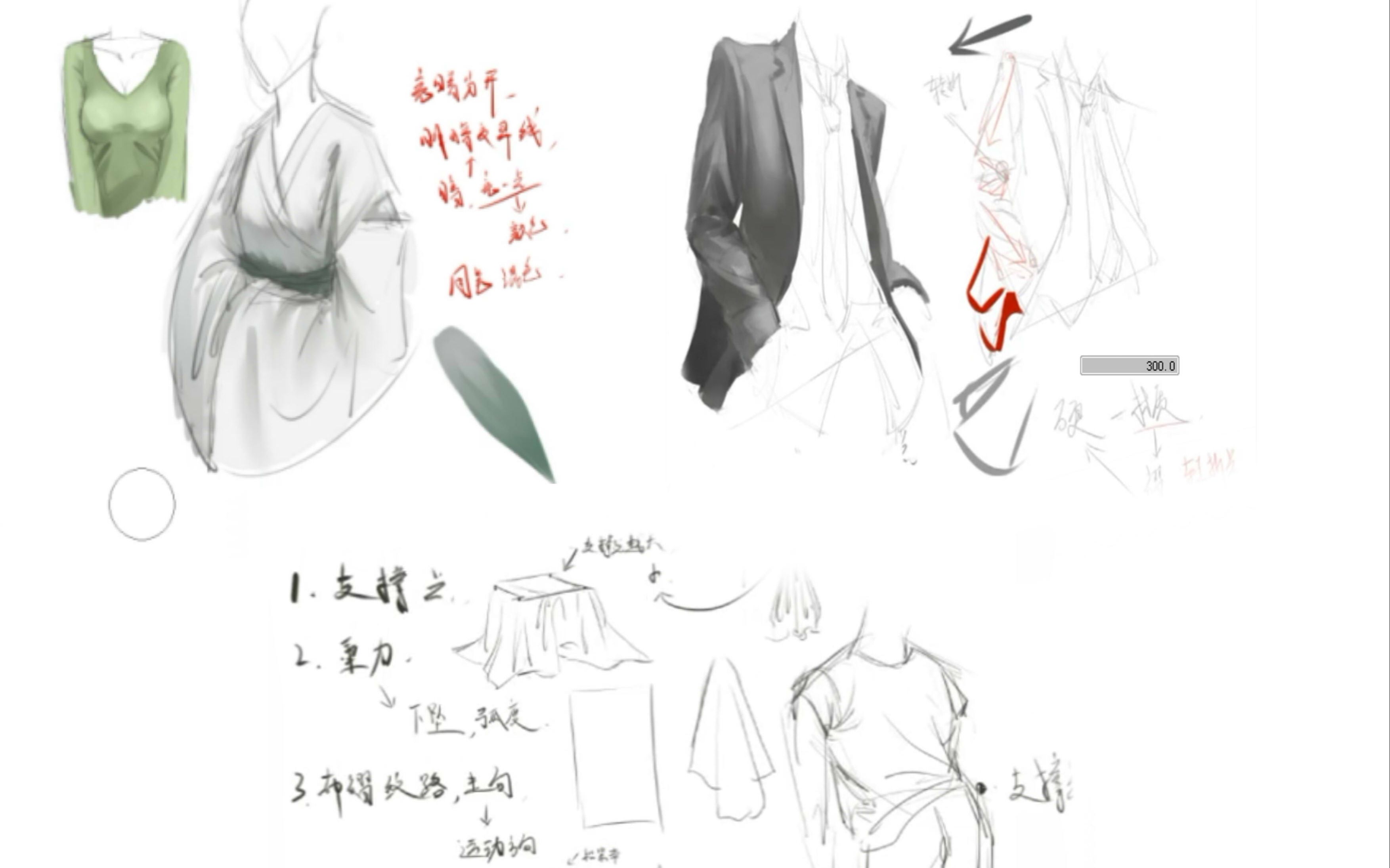 【衣服皱褶】论一论衣服皱着要怎么画,阴影上色要怎么上