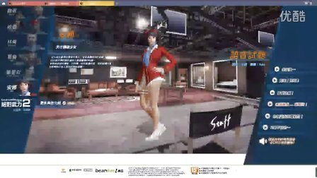 【蓝尼玛】元宵佳节特献 台服绝对武力2(CSOL2)安娜问候有礼了~