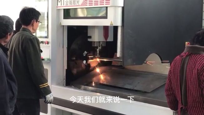激光切管加工怎么收费?看完这个视频你就知道了