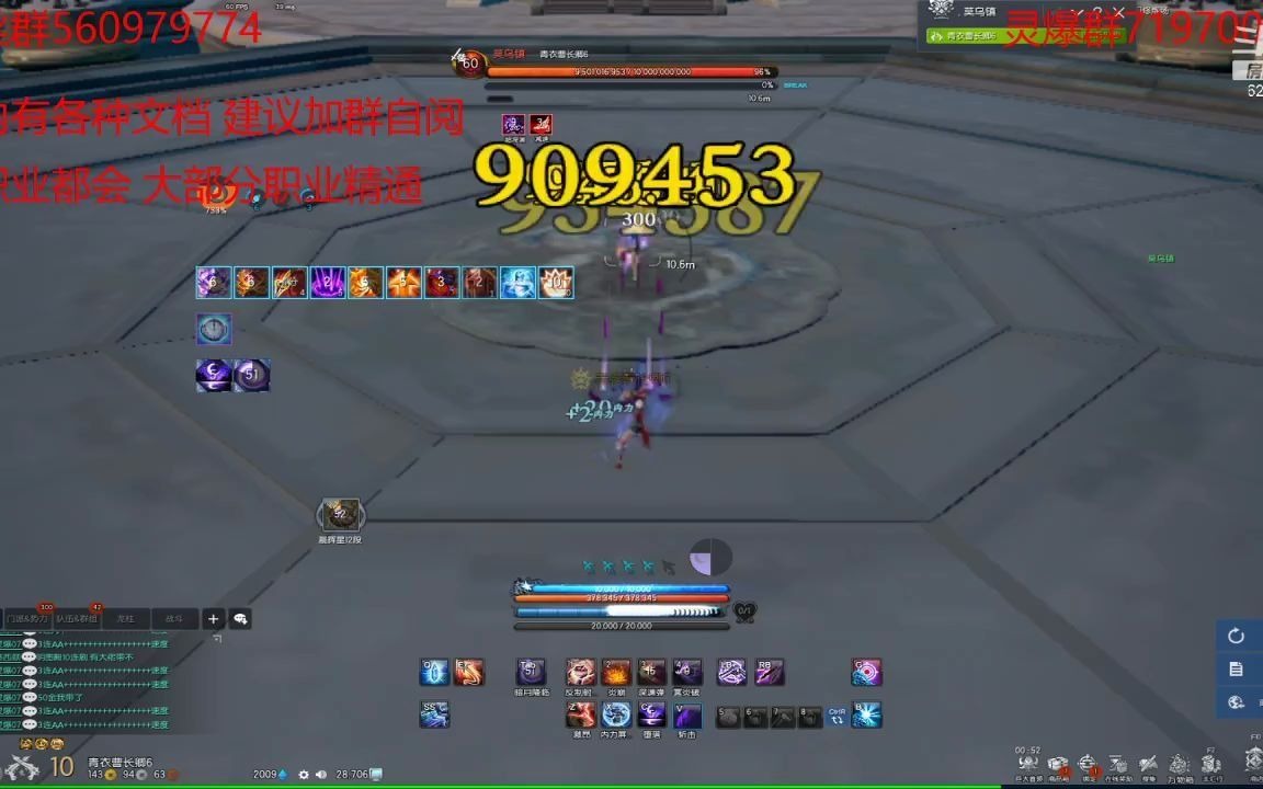 剑灵 暗枪手入门级教程