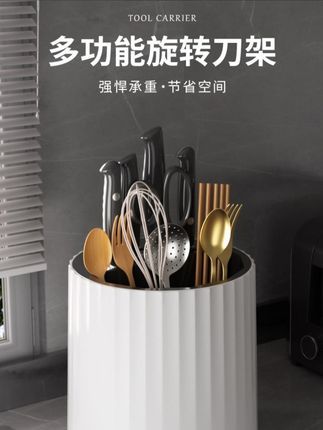 #旋转刀架 家里有厨具的不要错过这个刀架啦!!刀具筷子勺子一个就能全部收纳,底部是沥水盘,自由旋转拿取也方便哦#厨房好物 #厨房置物架 #好物推荐ߔ