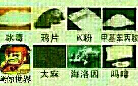 目前《迷你世界》已被起诉,二审也已经成功,即将面临下架