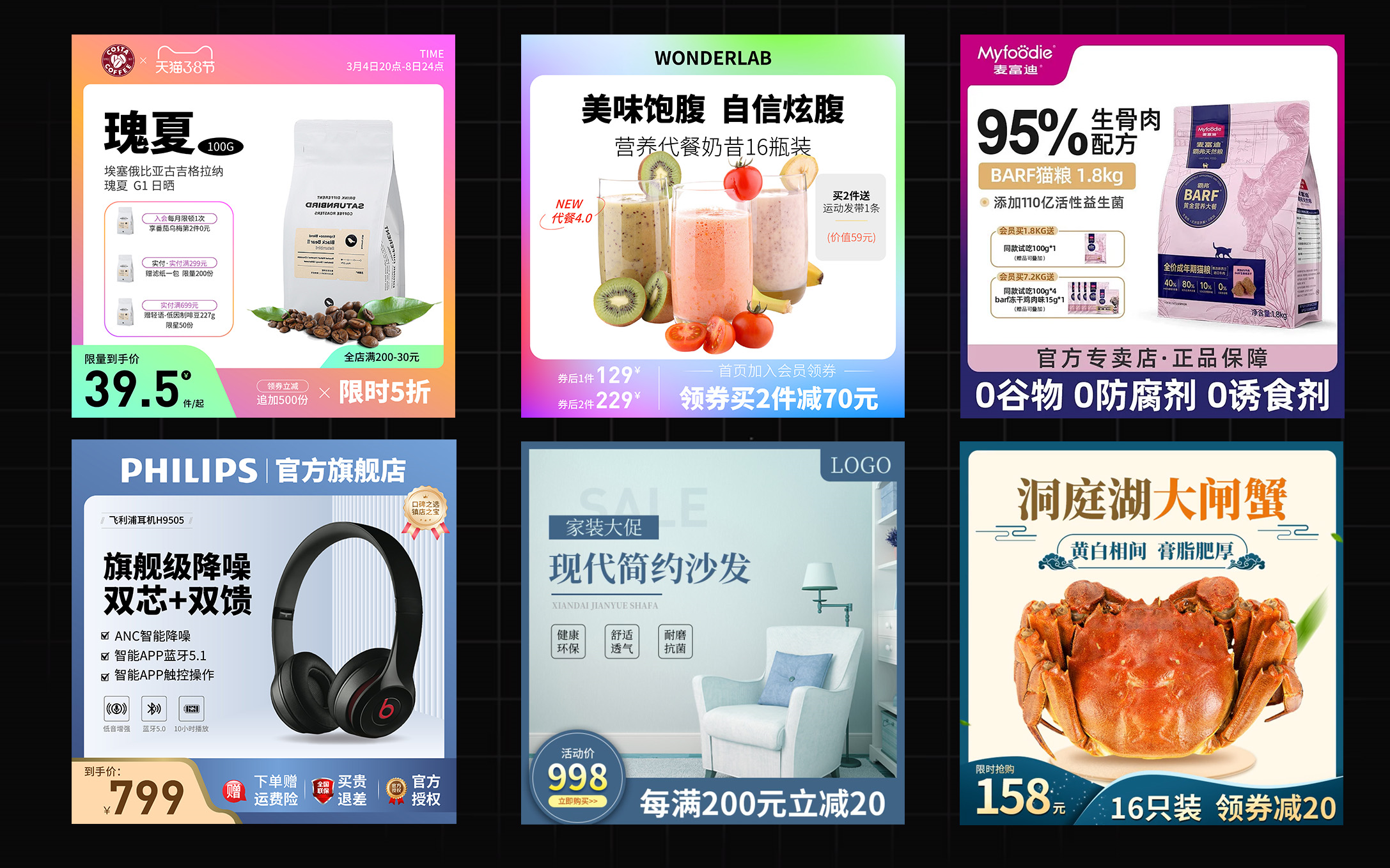 电商直通车首页图设计,提高点击率!美工电商主图设计,直通车活动产品...