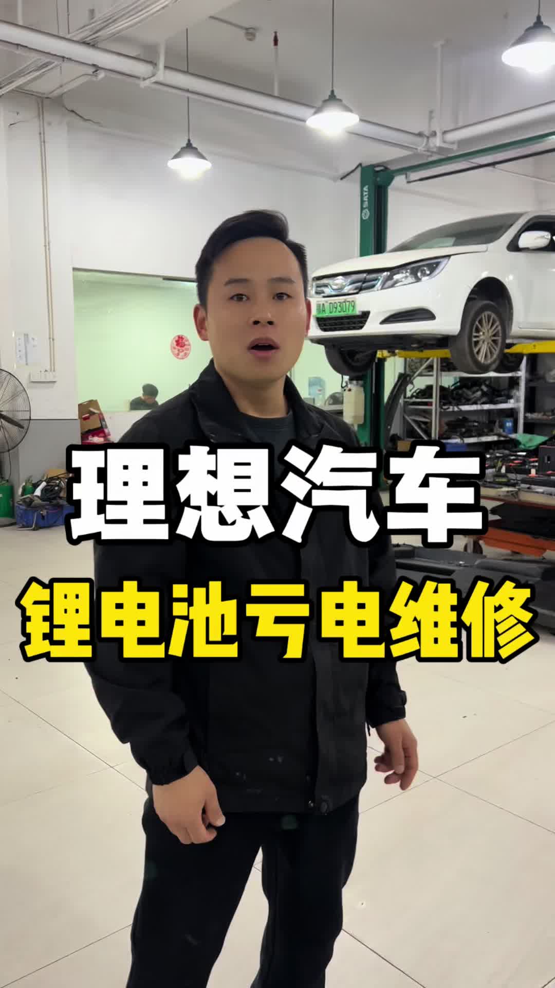 理想L6 L7 L8 L9 没电情况下应急方法,长按后备箱开关5秒钟,蓄电池会...