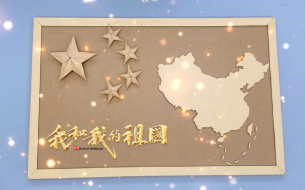 国庆节特辑,瓦楞纸纯手工立体画,致敬伟大的祖国