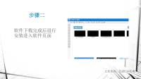 在CAD图纸上怎么样测量两条线之间的距离(迅捷CAD看图PC端 视频)