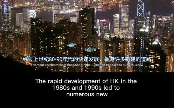 【英语演讲】用英语介绍港珠澳大桥(完整版)