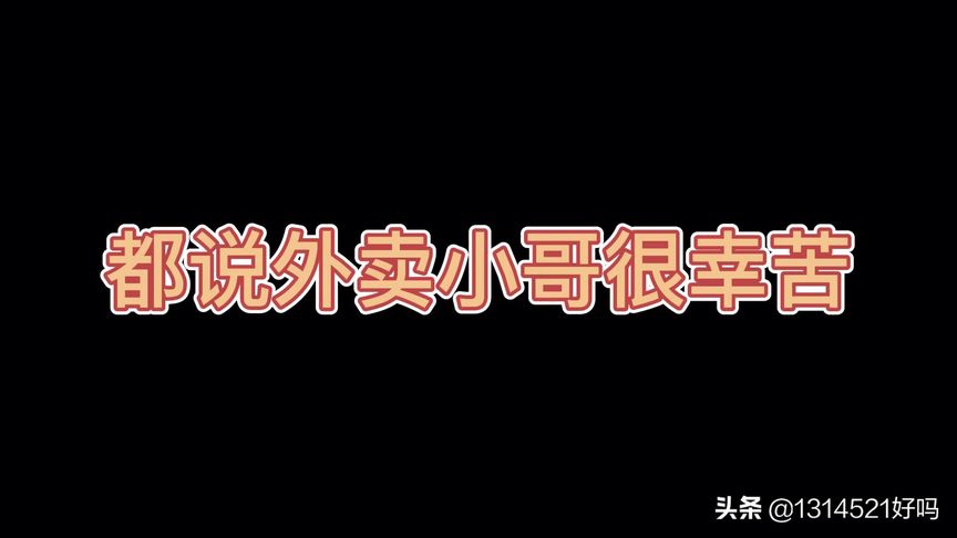 我的第一次是怎么做到的