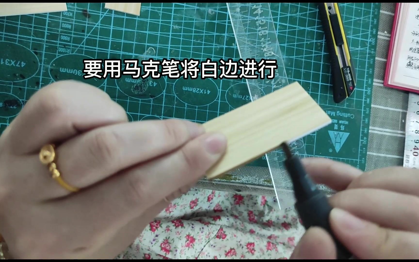 PVC板材家具模型制作教程