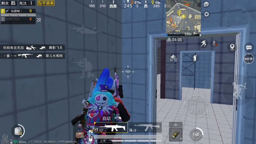 王牌小学生称霸c自楼?