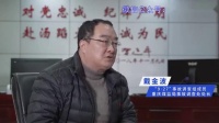 5-重庆煤矿安全之殇