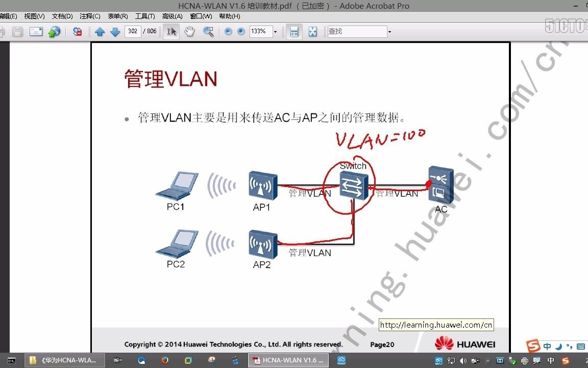 17-WLAN中的VLAN