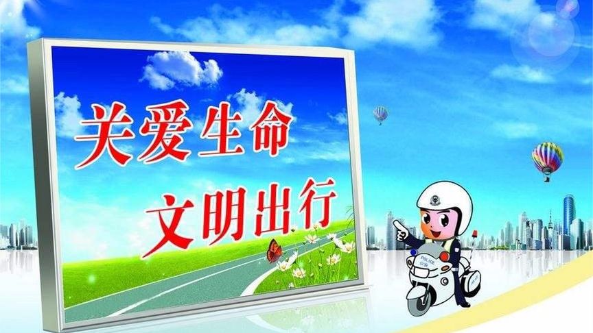 交通安全警示片:别让血泪的场景重复上演!
