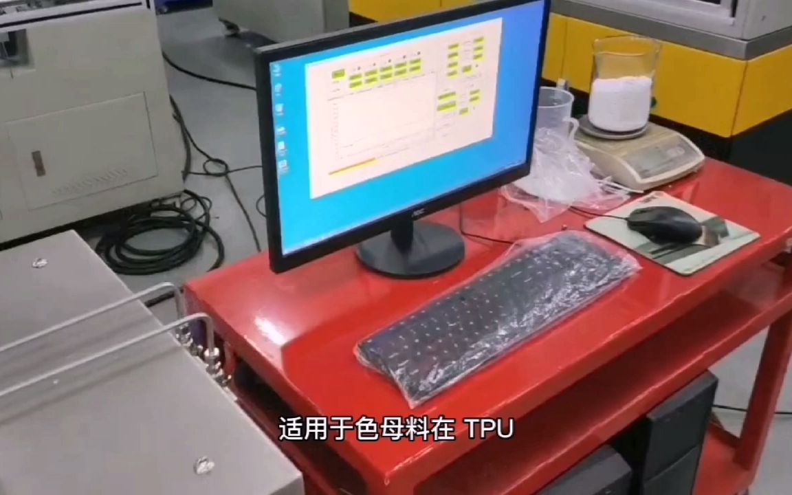 色母粒分散测试仪 过滤压力值测试仪 广州普同