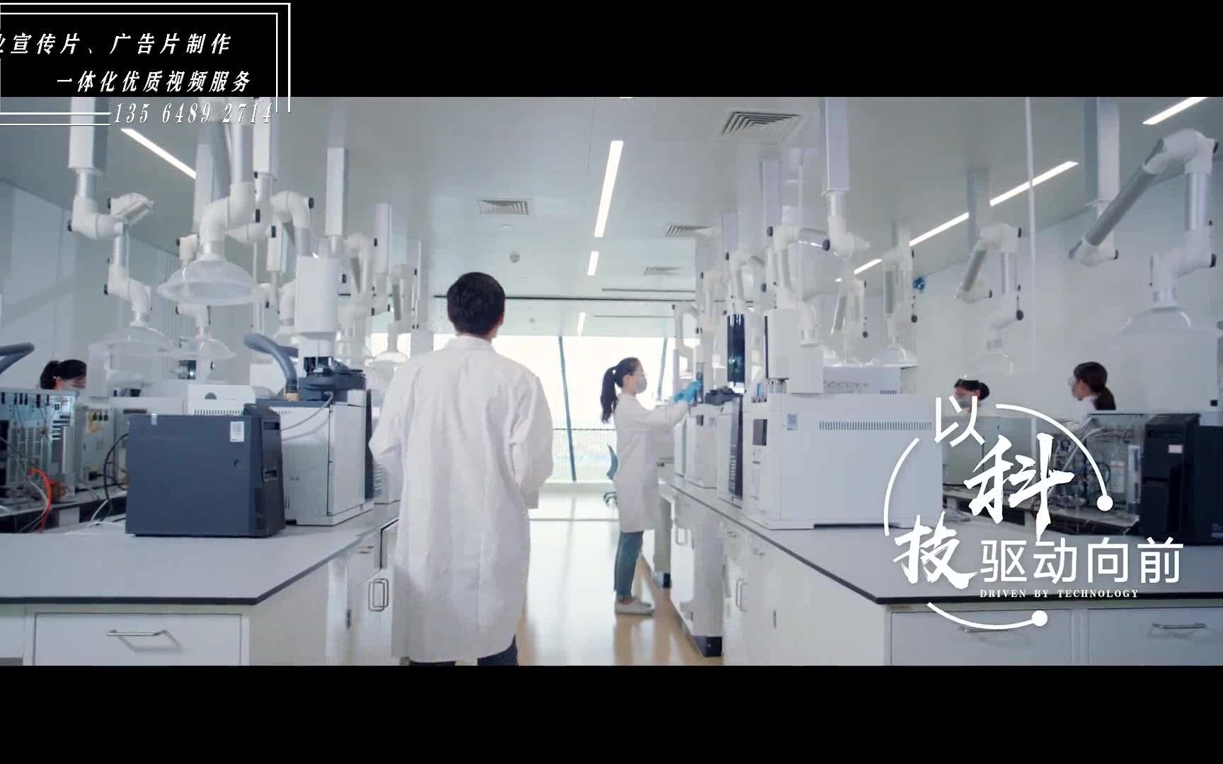 制药医药医疗器械企业宣传片公司宣传片专业制作