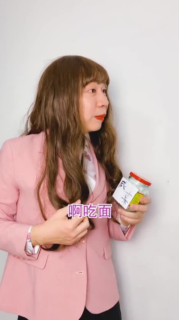 你在公司和谁一起吃午饭?职场办公室日常百亿剧好看计划