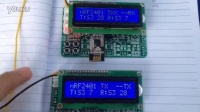 NRF24L01无线模拟全双工通讯