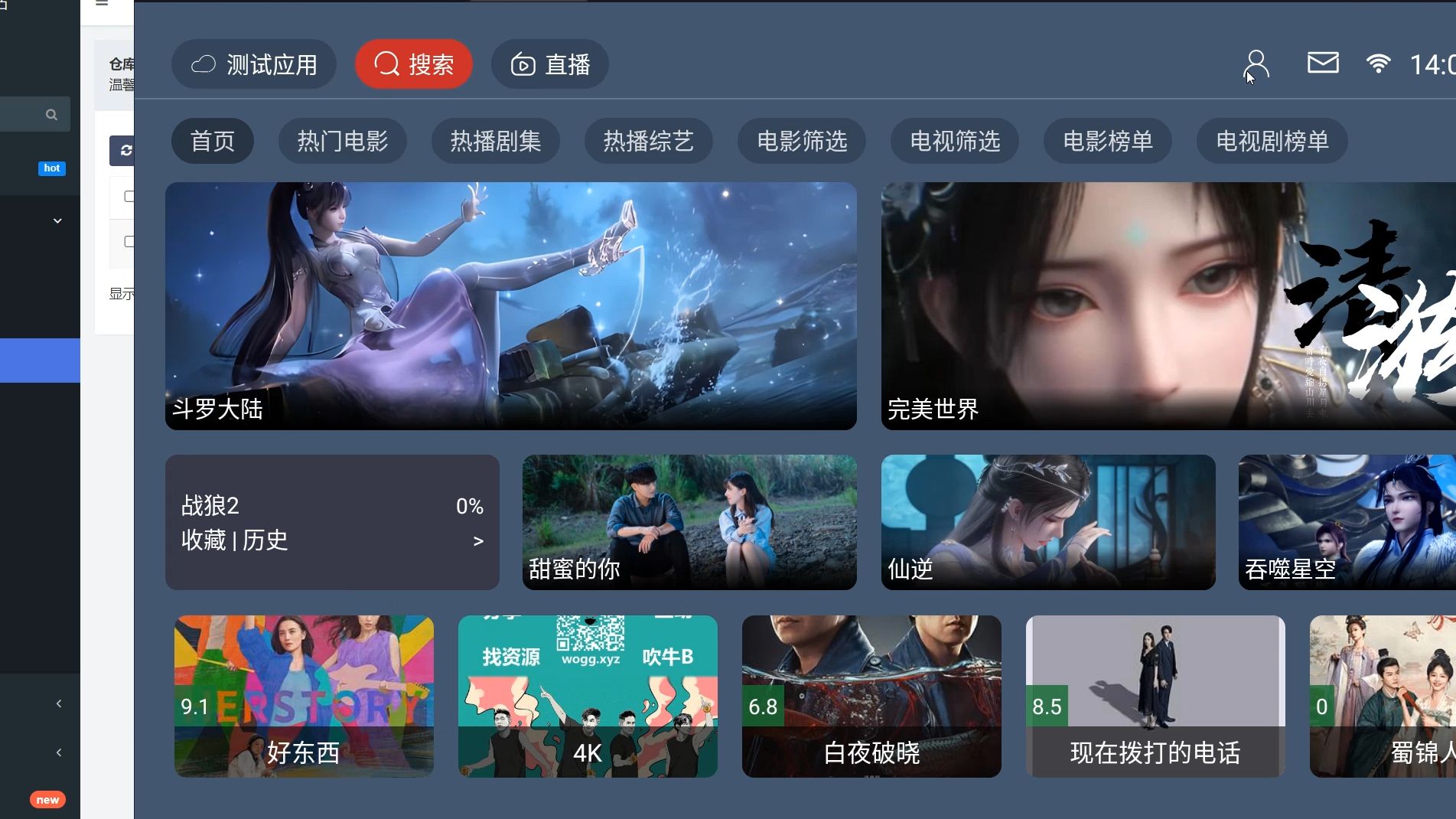 2024.12最新绿豆UI8 后台搭建教程+反编译教程