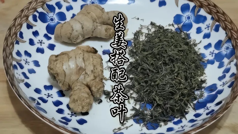 生姜搭配茶叶煮水,作用太厉害了,解决了很多人的困扰,简单实用