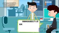 2017年12月完成电力学校教学课件财务工作的流程管理 遆鸣