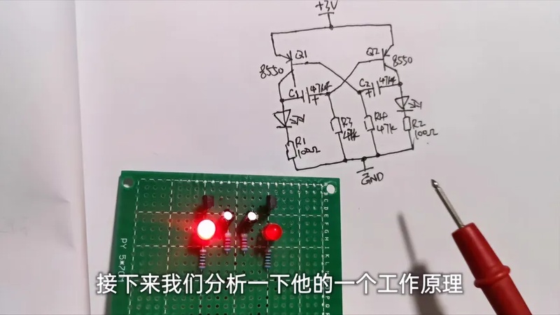 RC自激多谐无稳态震荡电路