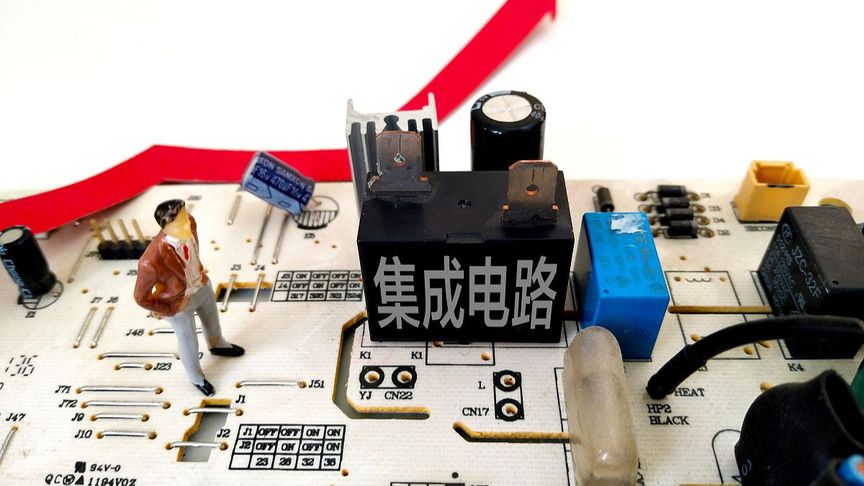 集成电路工程专业就业方向有哪些?