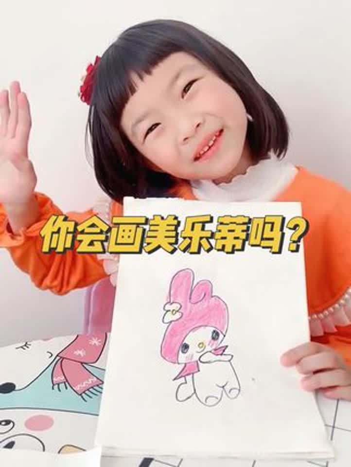 幼儿园小朋友用字母也能画出可爱的美乐蒂简笔画!简单又可爱,你们看...