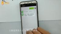教大家如何在微信里调整字体大小