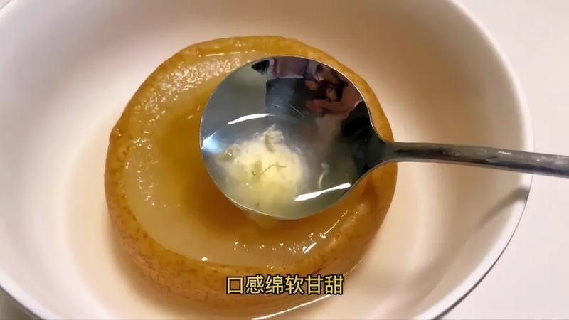 川贝蒸梨 冰糖雪梨 川贝蒸梨 清热润肺 止咳化痰梨汤的做法