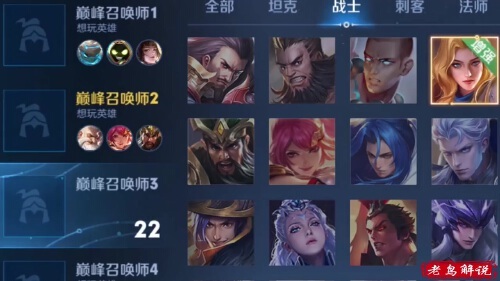 我为 拍摄了精彩游戏视频!跟我一起玩吧!撞车国服哪吒