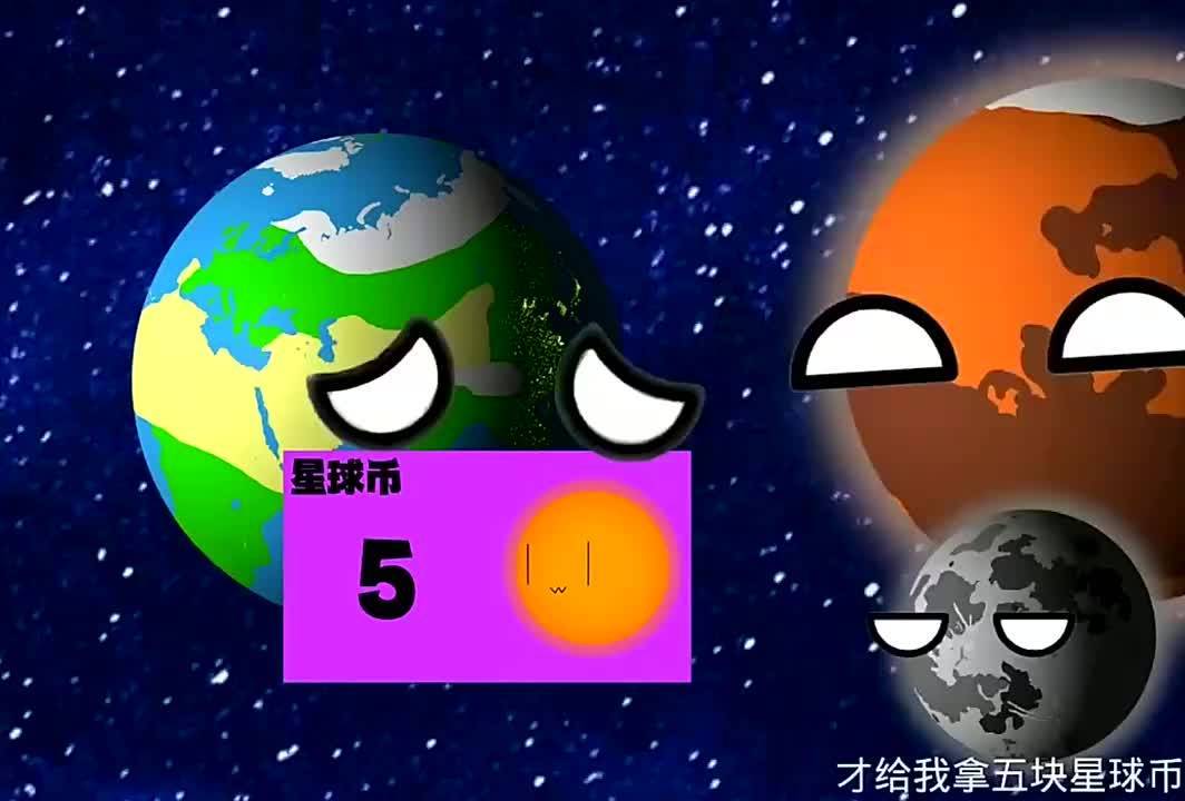 星球动画:五万年前VS五万年后