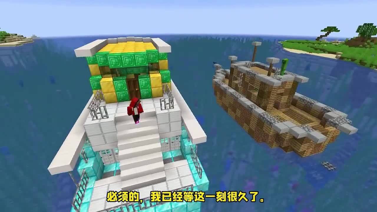 MC我的世界:在游戏中环球旅行,没想到碰到超级海啸 #我的世界整活 #...