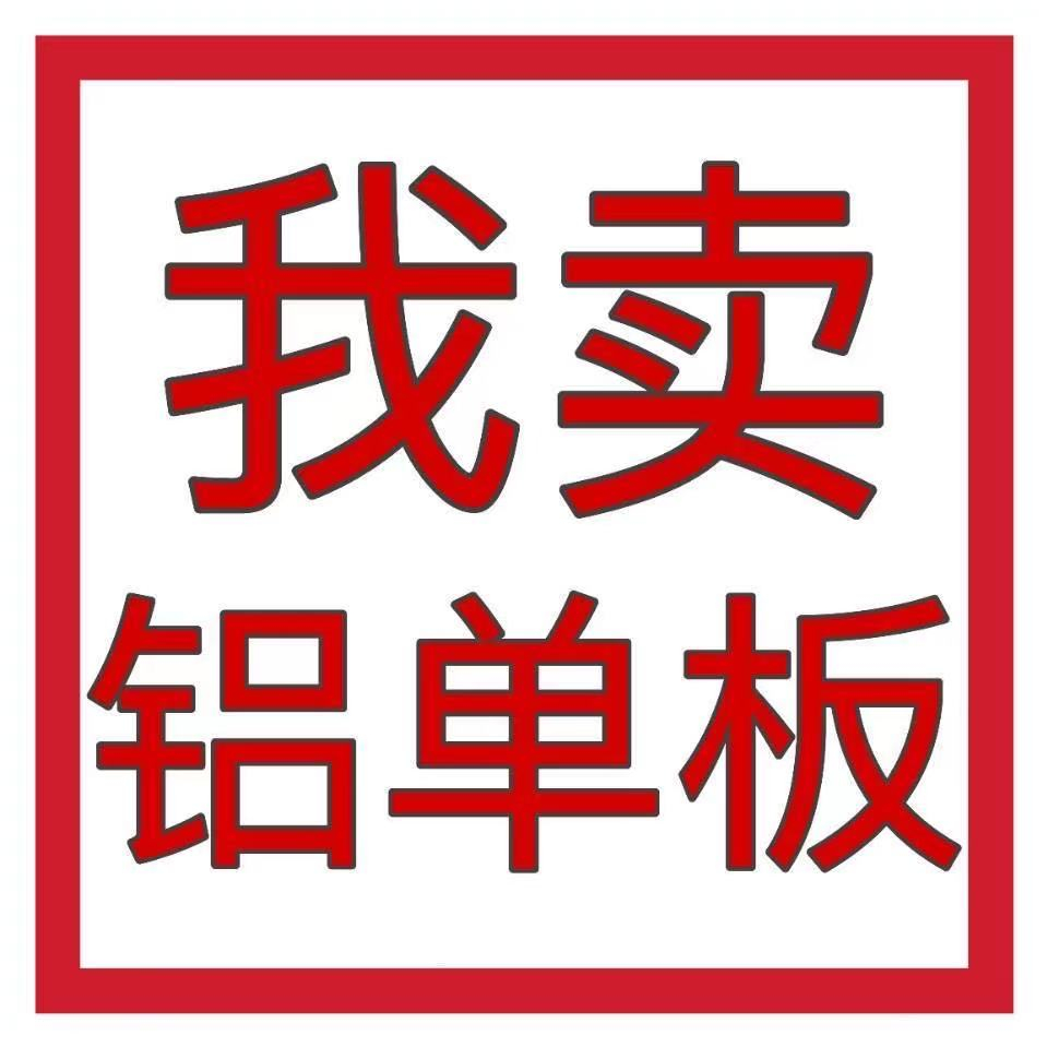 瑞博建材 