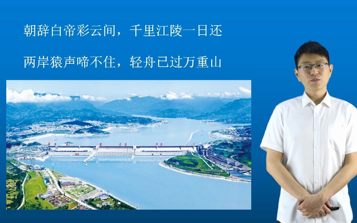 【高中物理精品课程】楞次定律