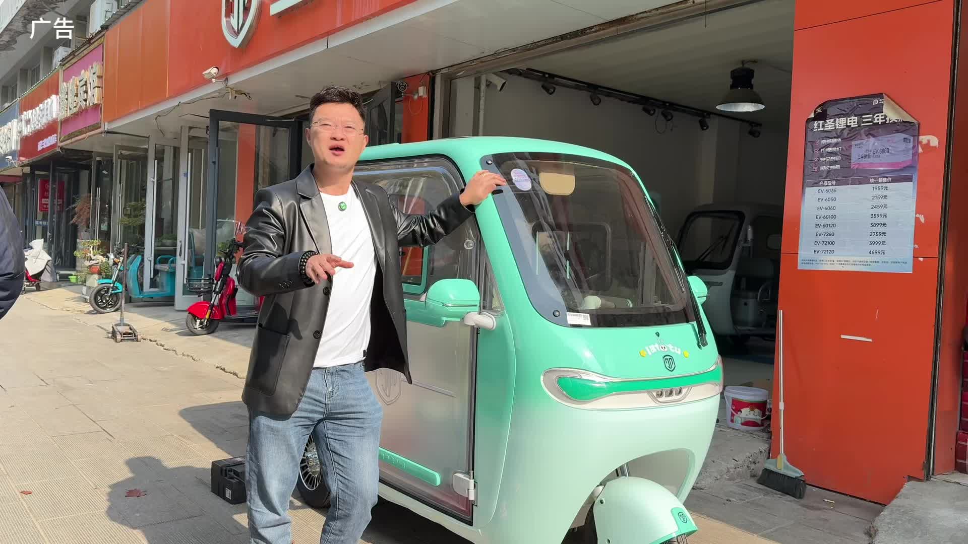 #金彭梦界M7 #新款上市 #金彭休三 家人们,这款金彭休三“小篷车”把...