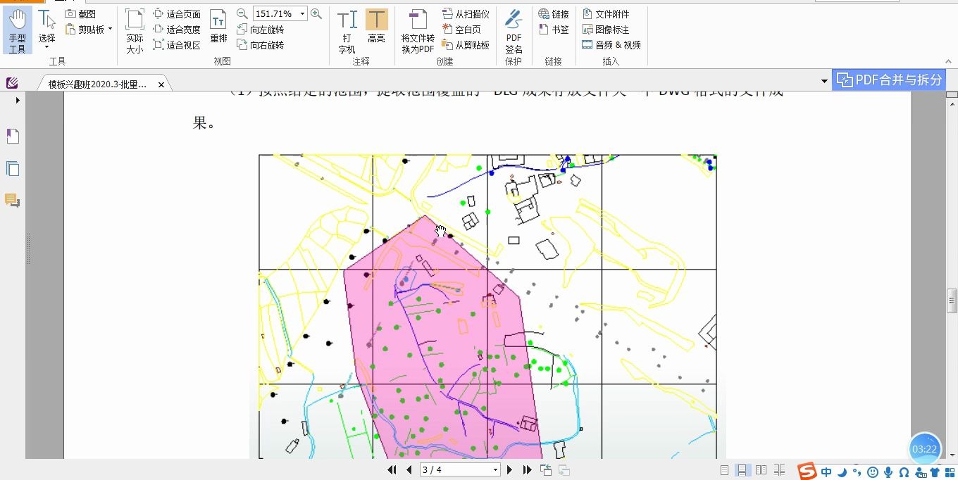 模板兴趣班2020.3期 — 批量提取指定范围的数据文件