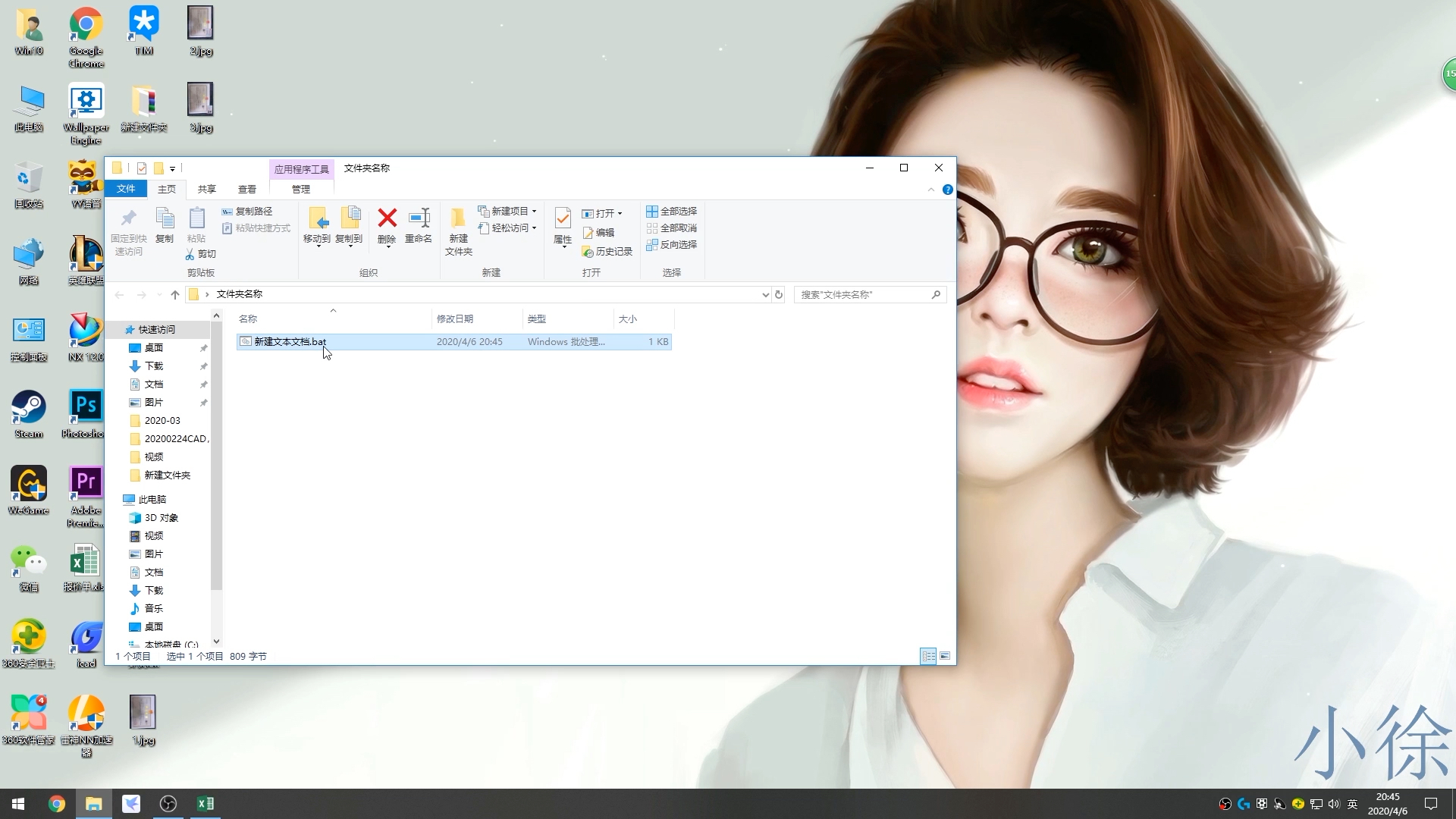 快速建立多个文件夹