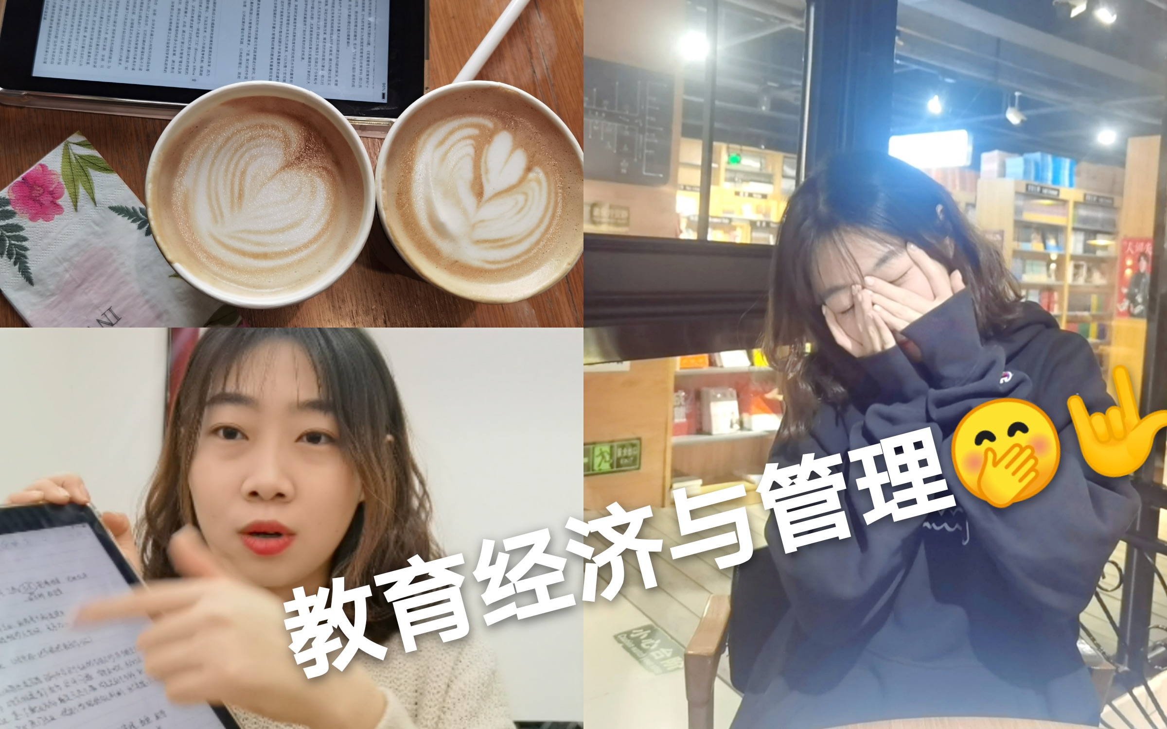 教育经济与管理,管理类考研宝藏专业～教你了解教经管专业