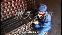 机制木炭生产全过程