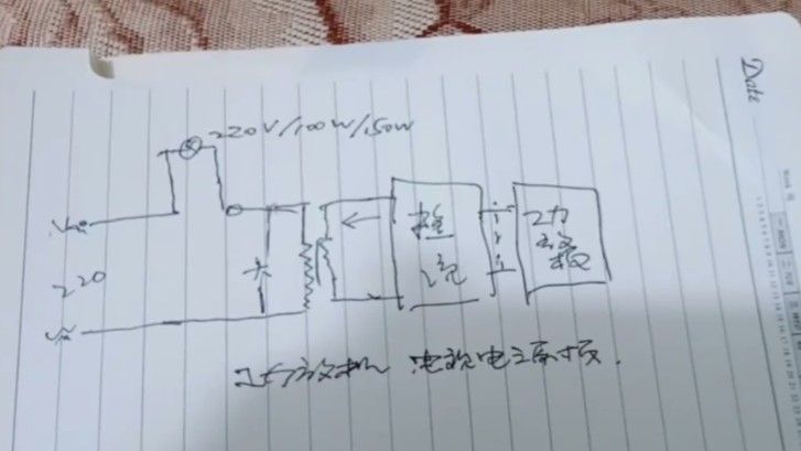 维修功放机开关电源,简易保护电路