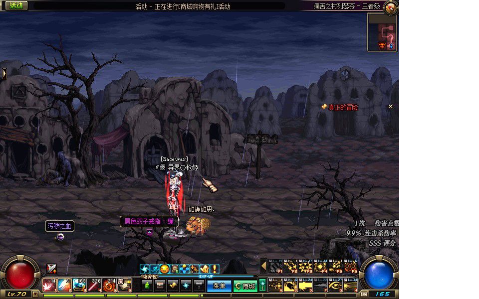 DNF 女大枪 70版本到80版本的绝望之塔视频 存档时间跨度是 2012年...