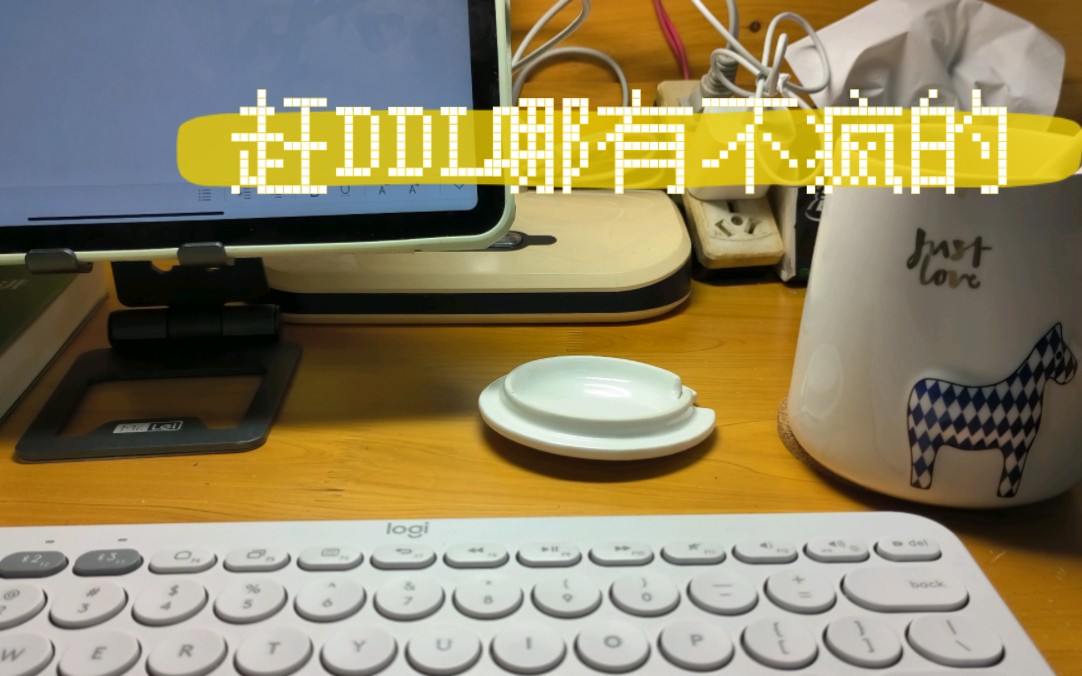 “当代大学生的心理特征和主要困惑”