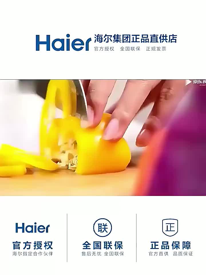海尔统帅法式电冰箱家用多门对开门四门风冷无霜双变频一级能效(...