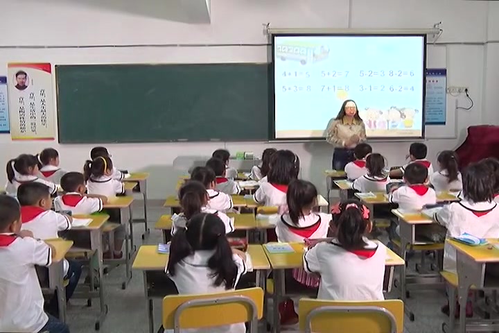 ...苏教版小学一年级数学上册连加、连减-孙老师优质课公开课教学视频