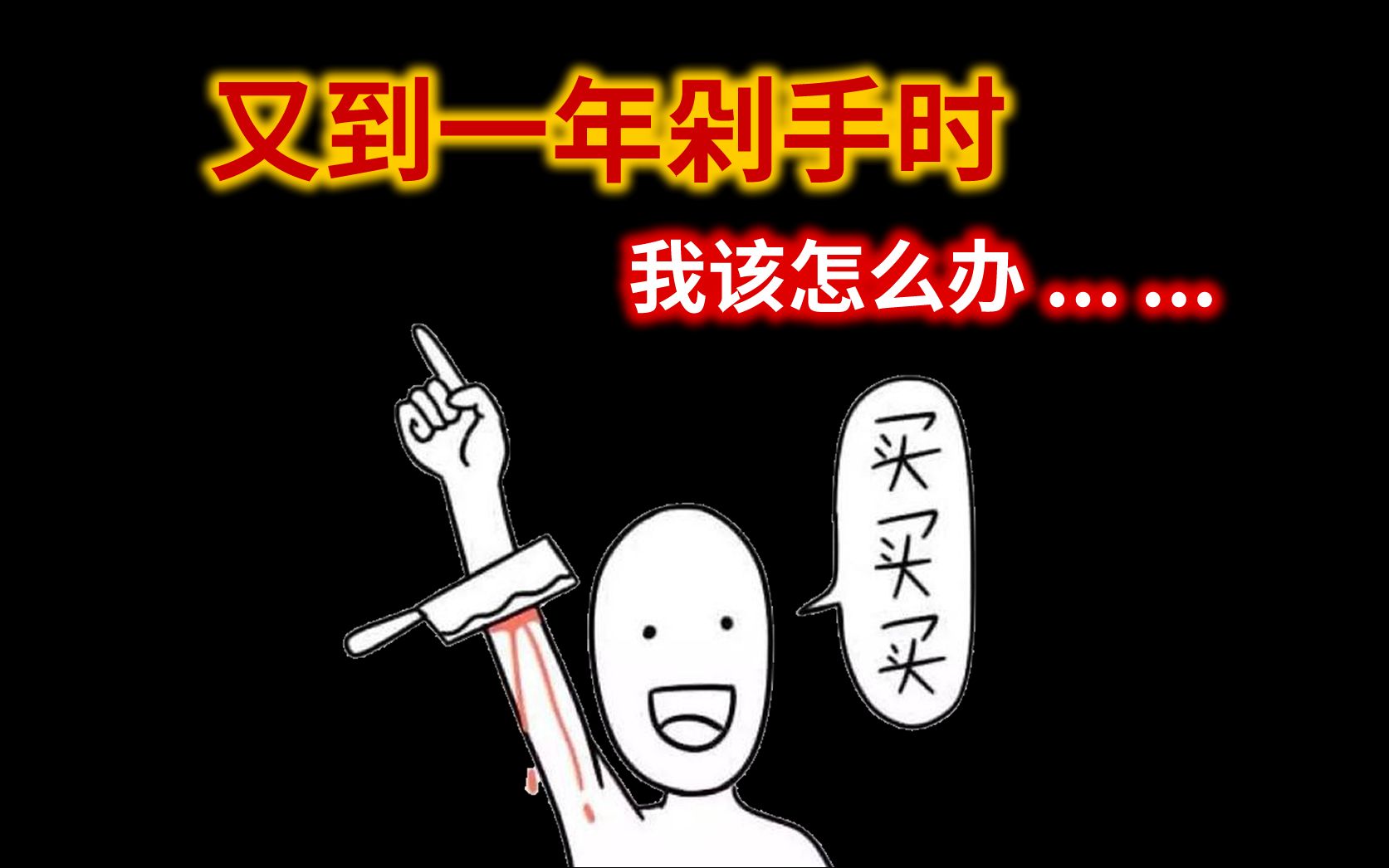 【剁手节来了】天猫双十一历年数据